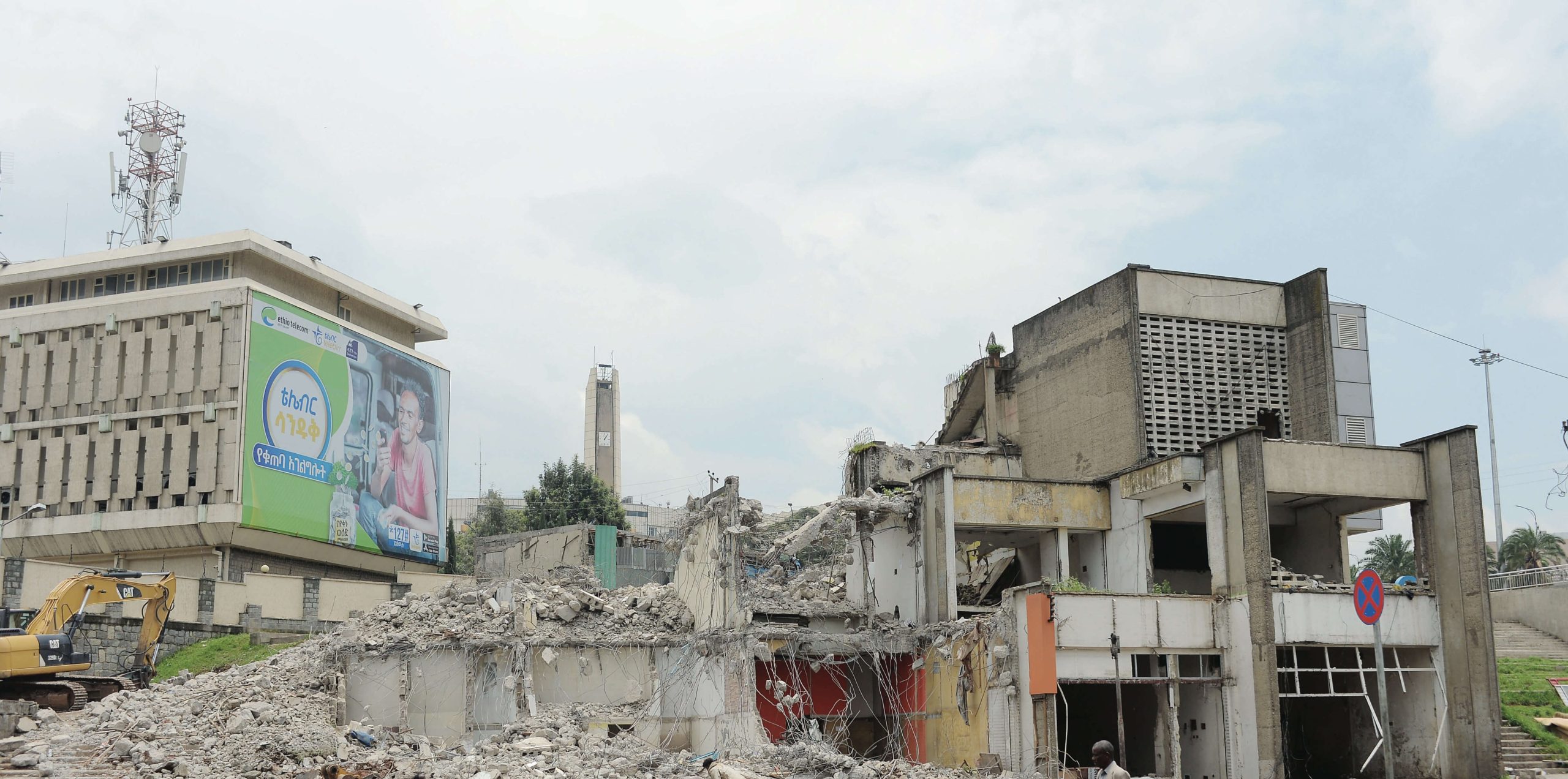 A City Without Its Past – Ethiopian Business Review